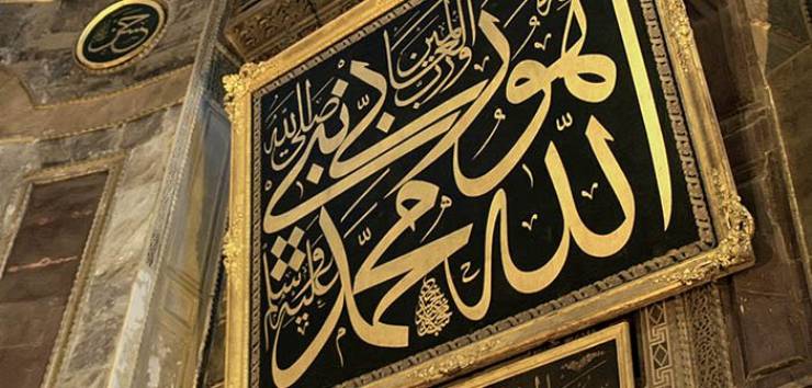 Hadis-i Kudsi - KozanBilgi.Net